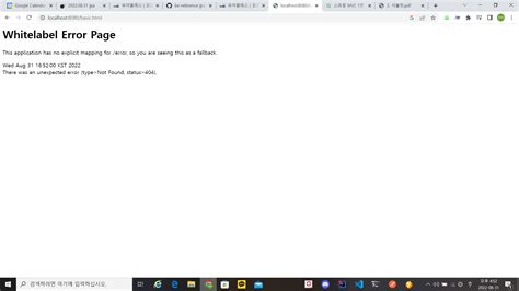 localhost 에러 인프런 커뮤니티 질문and답변