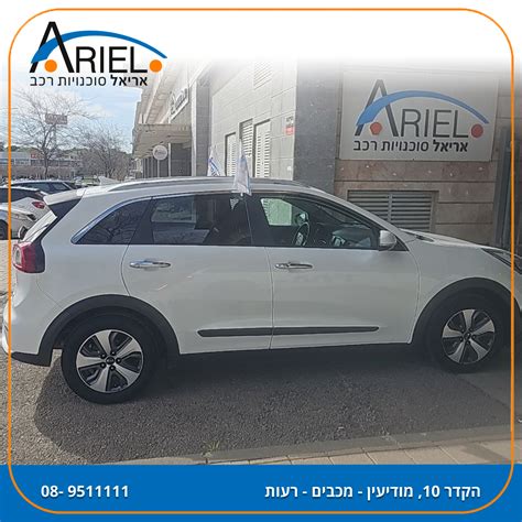 למכירה קיה נירו שנת יצור 2018 רק 85000