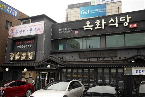 옥화식당 ktourmap