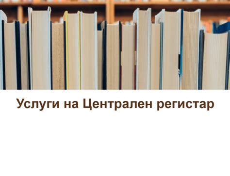 Како да креирате профил на Фејсбук Заеднички вредности