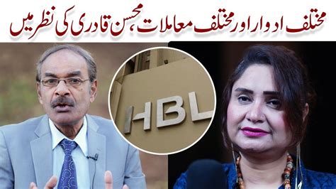 Hbl Past Present And Future B4 And After Privatization President Bank
