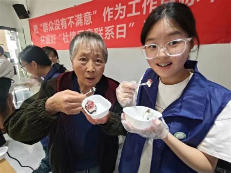 食品科技学院青年志愿者赴留园社区开展“爱在金秋 情满重阳”重阳节特色活动 苏州农业职业技术学院食品科技系
