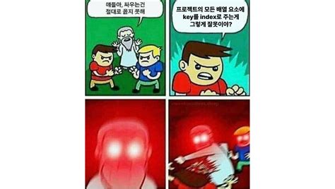 왜 리액트에서 key를 사용할까
