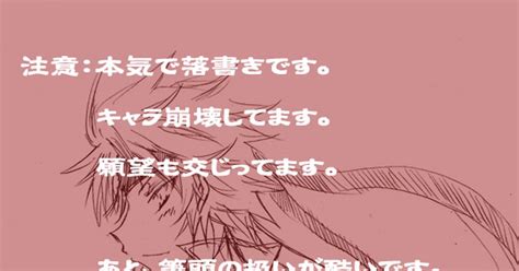 戦国basara 今日の甘味とか きせつのマンガ 真田幸村 西軍 石田三成 Pixiv