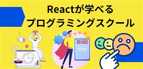 React