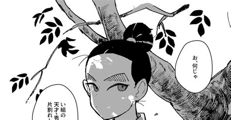 左伝 「片割れ」未分化予想 峰子のマンガ 漫画 忍玉 腐 忍玉 腐700users入り Pixiv