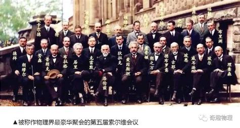 【物理学家】史上最牛足球运动员，拿诺奖，撕逼爱因斯坦，统领哥本哈根学派四十年，头像印在钞票上！尼尔斯·玻尔