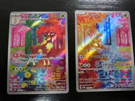 Yahooオークション 【新品未使用】ポケモンカード メブキジカ【ar