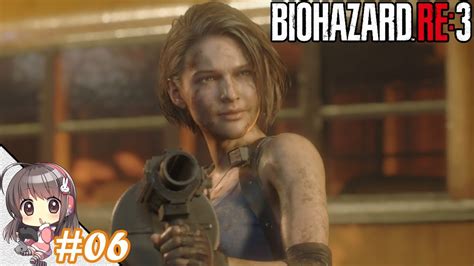 Biohazard Re Z Version Youtube