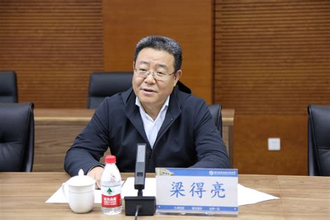 陕西地方电力集团有限公司来校交流座谈 西安交通大学新闻网