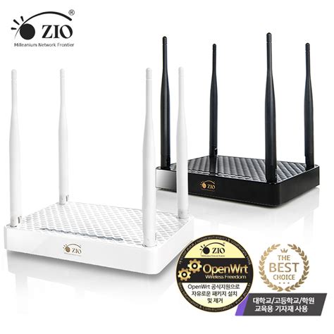24g 5g 300mbps 유무선 와이파이 공유기 지오 Zio Freezio 홈플러스 택배배송