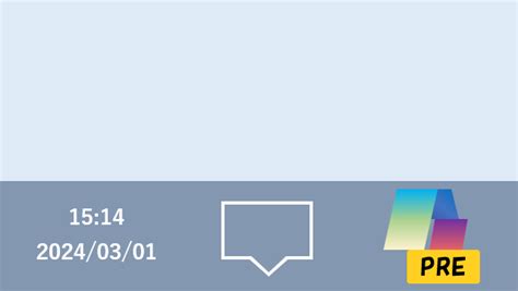Windows 10のタスクバーに現れた「copilot（プレビュー）」アイコンを消す方法 山川とたんの報告書