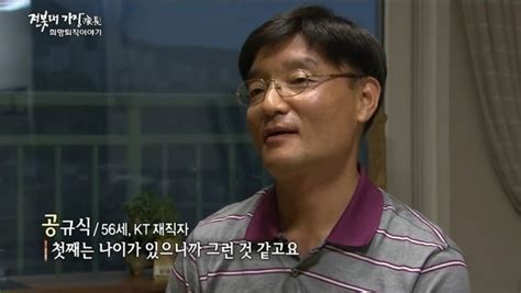 명예퇴직을 거부한 Kt직원의 업무 ㄷㄷ 포텐 터짐 최신순 에펨코리아
