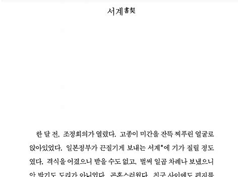 kl1 – 먼당에서