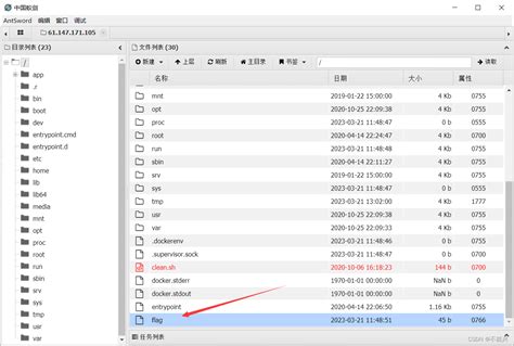 攻防世界 Easyupload攻防世界 Easyupload Wp Csdn博客