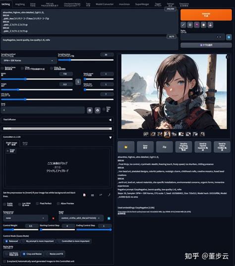 ControlNet Tile太神奇了 可玩性极强 知乎