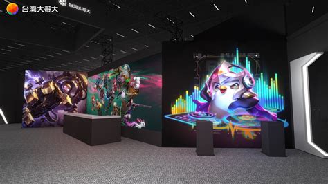 台灣大哥大首度參加 2024 台北國際電玩展 Riot Games 5 款熱門遊戲一次展出！ Paradaily 遊戲｜動漫｜3c科技