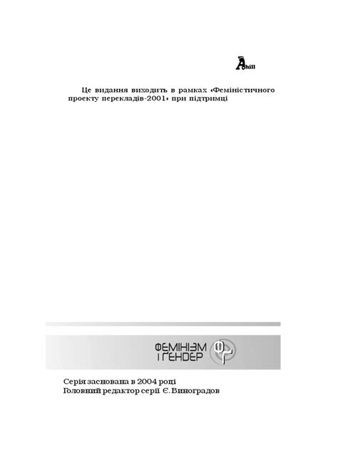 01 укр Pdf