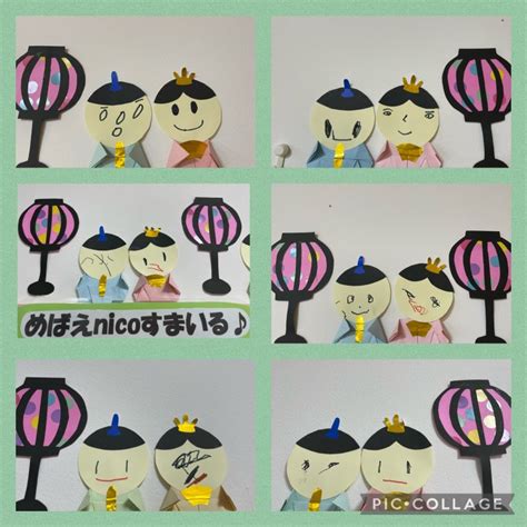 2月の活動記録♪ 一般社団法人じゆう｜泉佐野市・泉南市の障がい者福祉施設・生活介護施設の運営・支援