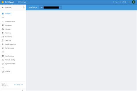 Xcode Firebase Analytics Console Doesnt Show Up Because Of X Frame