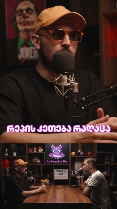 რომელი წლიდან უსმენ Kay G ის🎙️ Youtube