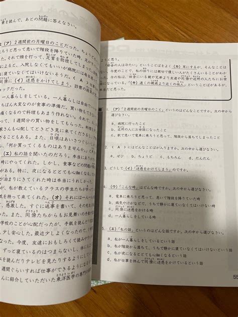 Japanese Textbooks Hobbies And Toys Books And Magazines Textbooks On