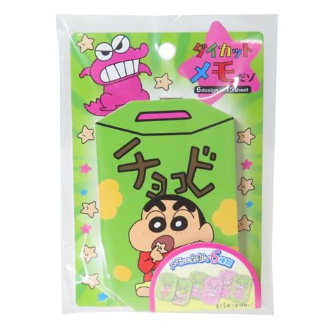 クレヨンしんちゃん ダイカットメモ チョコビ 卸売・ 問屋・仕入れの専門サイト【netsea】