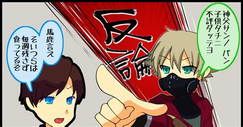 Pfkc】 【pfkc】 パンつ くって！ 【交流】 いちたすにはのマンガ 【pfkc】交流 Pixiv