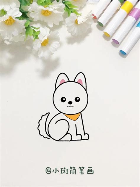儿童简笔画小狗可爱 儿童简笔画小狗可爱上色 画趣文库（我爱生活）