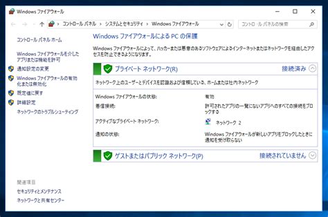 Team Foundation Server のアップデート後にアプリケーションwebサイトにアクセスできない Team