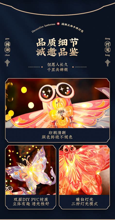 中秋节灯笼2025新款儿童手提蝴蝶花灯手工diy材料包 创意发光宫灯 阿里巴巴