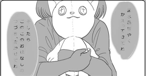 ほうぐん】 【ほうぐん】思い出せない、声【第三イベント】 まろブクマコメゆっくりのマンガ 【ほうぐん】第三イベント Pixiv