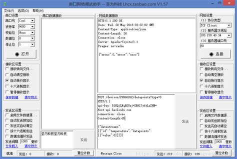 监测现场实时数据上传到中移物联网onenet云平台监测人数量然后上传云平台 Csdn博客