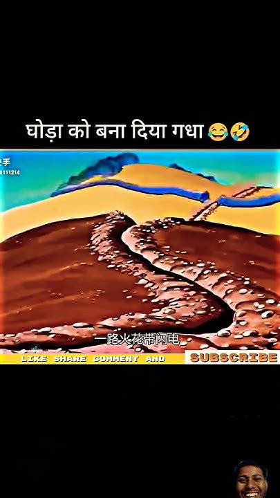 Ghore Bana Military 🎖️ Shorts Youtube