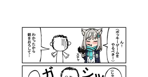 ブルーアーカイブ 砂狼シロコ Cottonのイラスト Pixiv