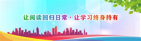 渭南开放大学