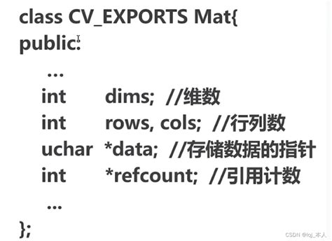 opencv的重要数据结构 c opencv中的关键数据结构介绍 CSDN博客