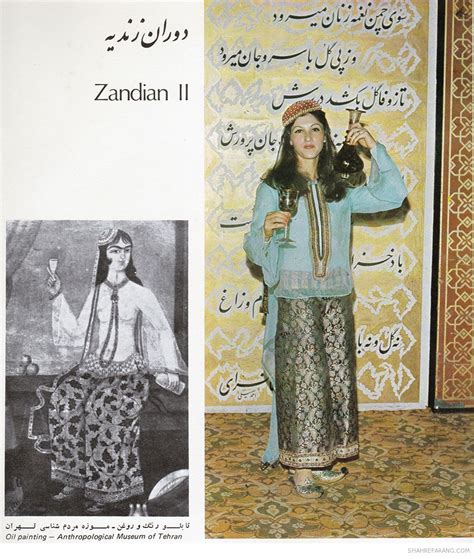 🌀پ‏وشش زنان ایرانی در دوره های مختلف تاریخی