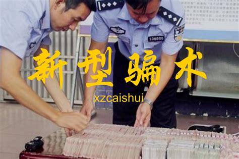 骗子冒充老板建qq群，你家财务怎么这么容易就上当