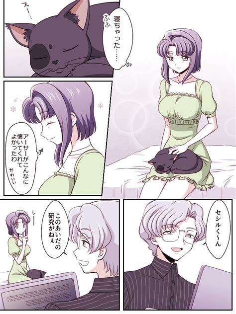 Code Geass Hangyaku No Lelouch Code Geass Lelouch Of The Rebellion