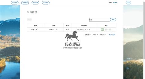 github ma tao007 c00135 servlet level 本项目为基于servlet jsp的旅游管理系统 本项目分为