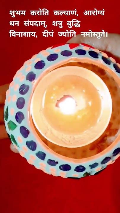 दिपक जलाते समय कौन सा मंत्र बोलना चाहिए Mantra Viral