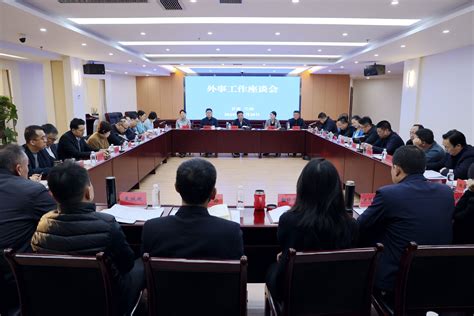 甘肃省人民政府外事办公室