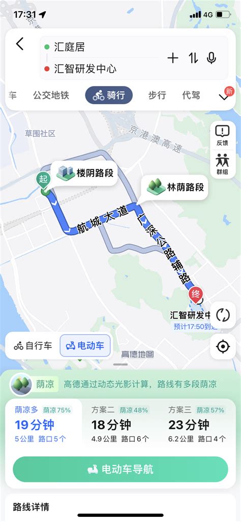 高德首发“防晒导航”，用动态光影跟踪技术实时规划荫凉路线 安生子 Ansheng
