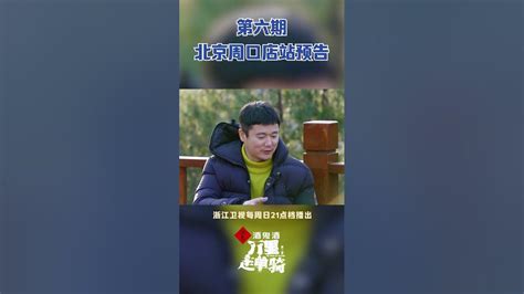 从旧石器时代到新石器时代，从北京人1 0到北京人5 0，人类在见证历史发生的同时，历史也在见证人类的进化。 Zjstvdocumentary