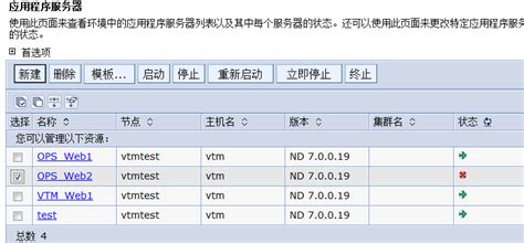 Websphere部署 Web应用 以自己的项目为例 梦相随1006 博客园
