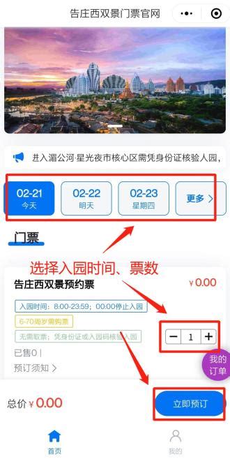 【提醒】自2月27日起，湄公河·星光夜市需凭身份证入园澎湃号·政务澎湃新闻 The Paper