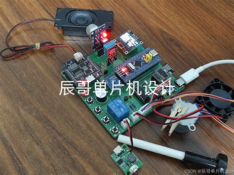 Stm32项目分享：智能家居语音系统（asrpro版） 技术栈