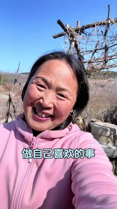 世间本无事，庸人自扰之。把自己哄开心，才是真本事爱自己三八妇女节 活成自己喜欢的样子 情感共鸣 咏梅小院 Youtube