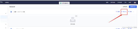 谷歌地图amap使用教程，详细版，react，vue通用new Amap Csdn博客